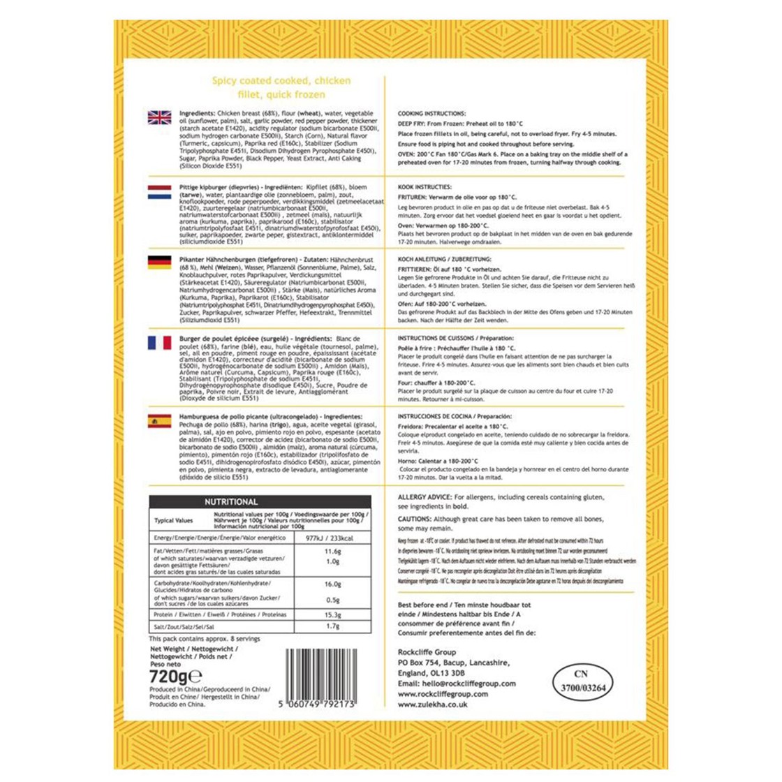 Zulekha Halal Sizzler Spicy Chicken Fillet Burgers 720g - Morrisons ...