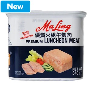 Ma Ling Luncheon Meat - Morrisons Online Groceries & Offers