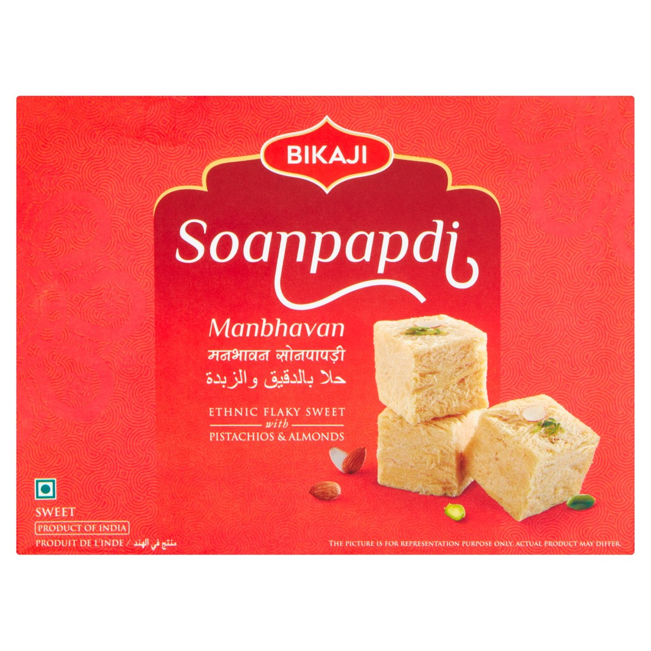 Bikaji Soan Papdi - Morrisons Online Groceries & Offers