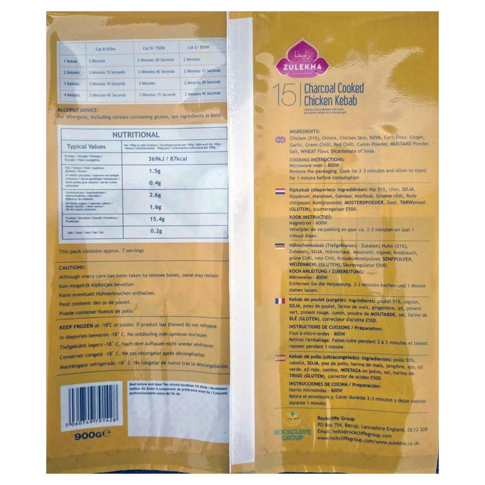 Zulekha Halal Charcoal Cooked Chicken Kebabs 900g - Morrisons Online ...