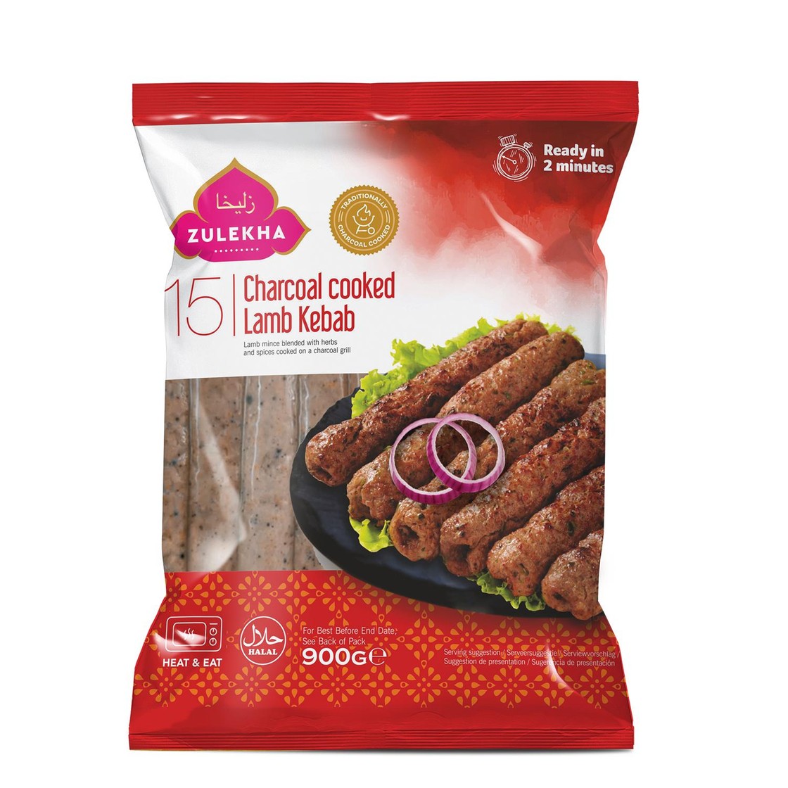 Zulekha Halal Charcoal Cooked Lamb Kebabs 900g - Morrisons Online ...