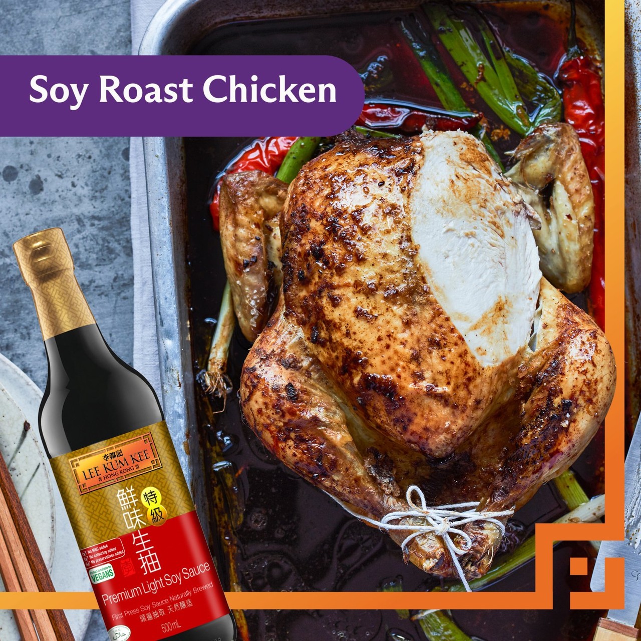 Lee Kum Kee Premium Light Soy Sauce - Morrisons Online Groceries & Offers